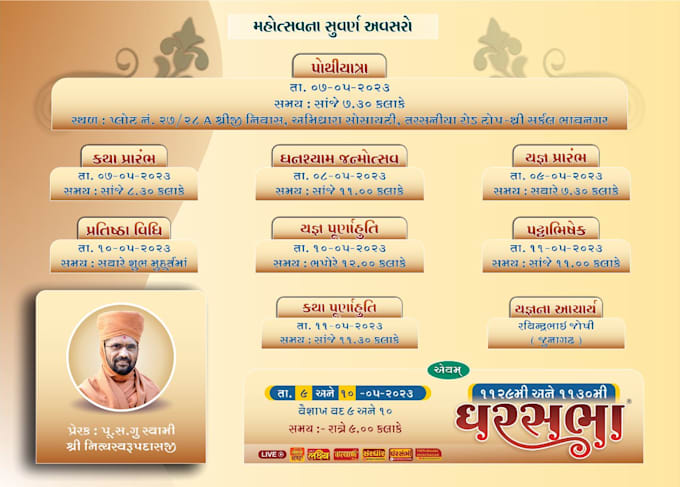 Design thumbnails, banners for your social media by Wrapartist | Fiverr