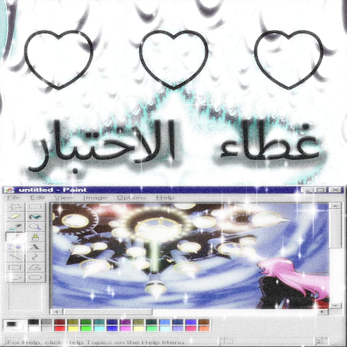 Make a custom cover art inspired in drain gang, sematary, yabujin ...