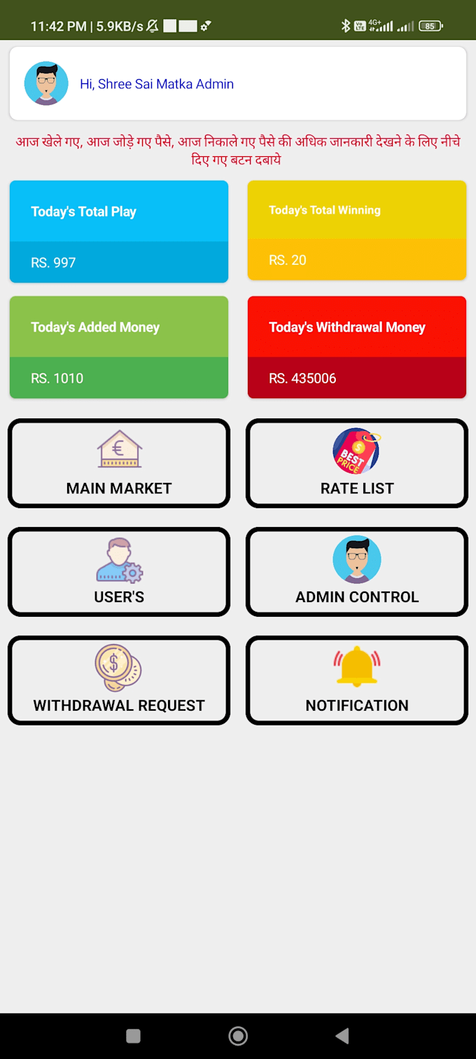 Matka, starline, dpboss app development 2023 by Rdxentertainmen | Fiverr