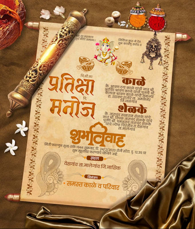 Do wedding invatation cards by Yashpawar345 | Fiverr