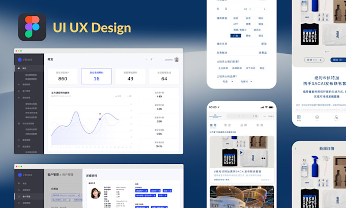 Mobile app or mini program ui ux or any other ui ux design by Leiyingf ...