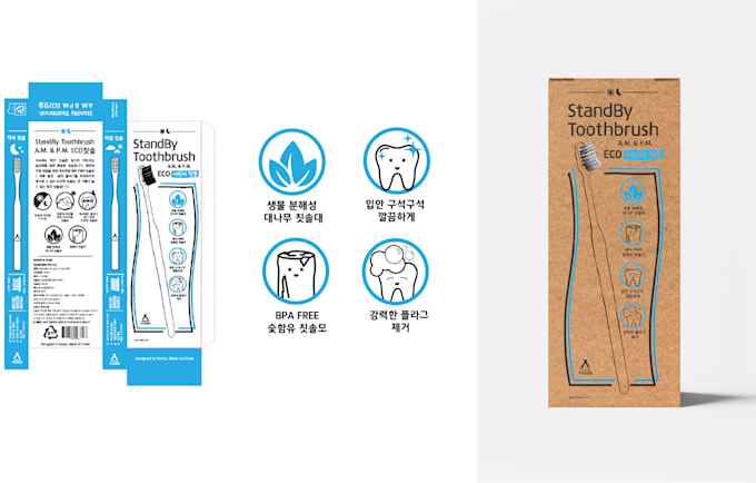 Design a beautiful and unique packages by Soniayz | Fiverr