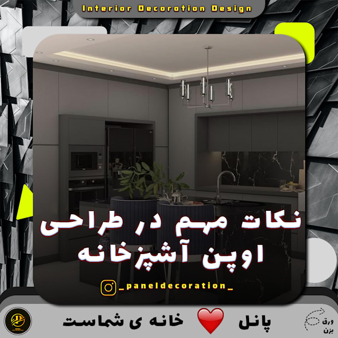 Do your projects in the best possible way by Emirefshin | Fiverr