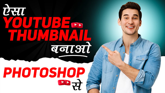 Design amazing youtube thumbnail for indian creators in 1 day by ...