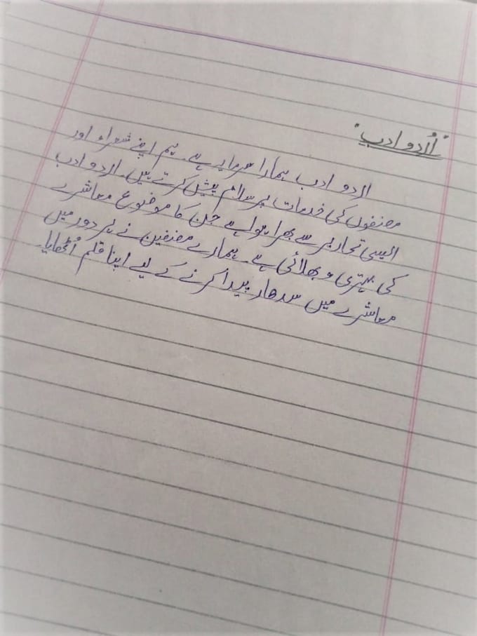 Convert your pdf file to handwriting by Haseb07 | Fiverr