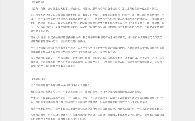 Write seo optimized chinese blogs and articles by Eshannn05 | Fiverr Write seo optimized chinese blogs and articles by Eshannn05 | Fiverr