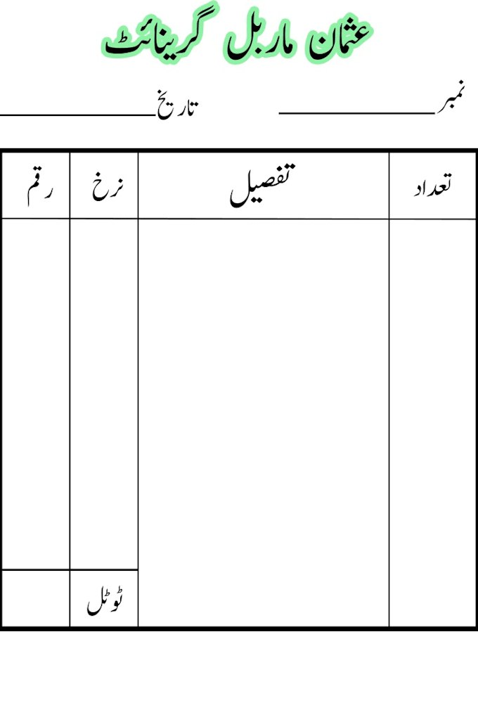 Design custom bill books, receipt books, or invoice book by ...