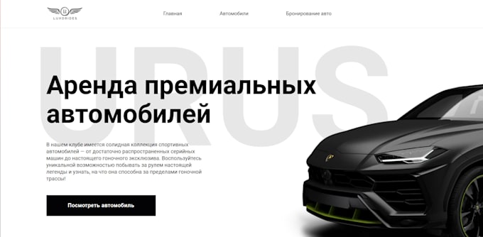Make site on html css js or angular, scss, typescript by Rinoka | Fiverr Make site on html css js or angular, scss, typescript by Rinoka | Fiverr
