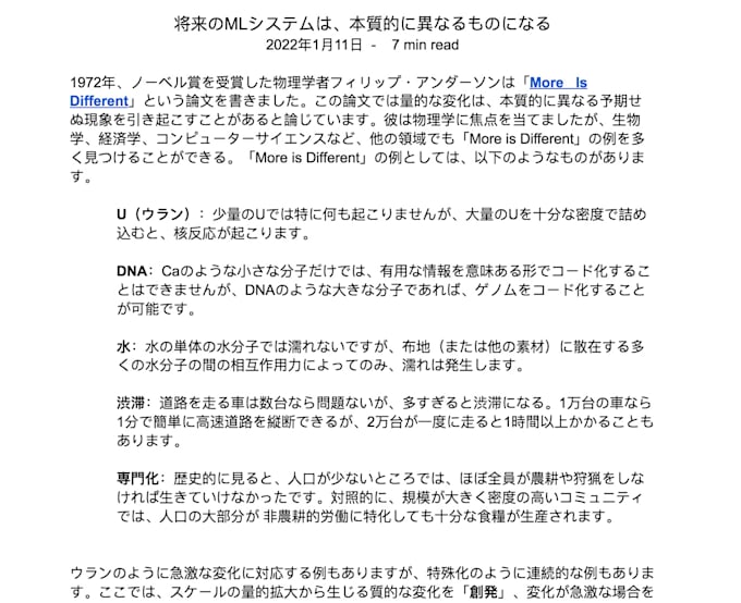 Manually translate english to japanese and vice versa by Renadylux | Fiverr