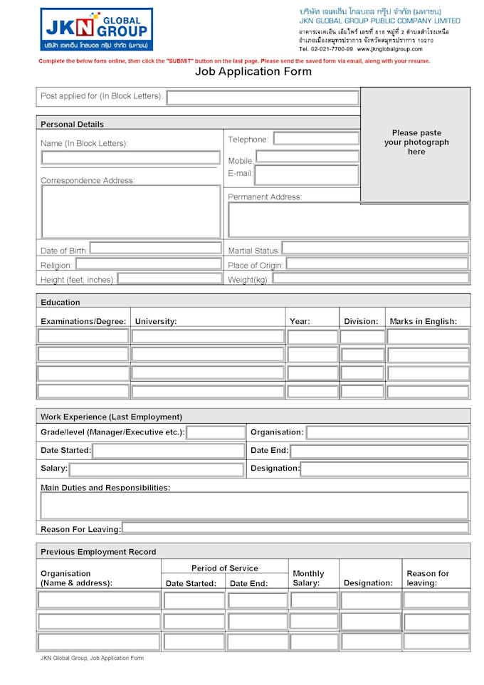 Bespoke programmable pdf forms by Godofice | Fiverr