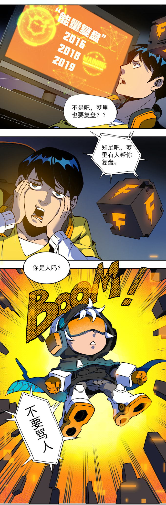 Draw comics 3d modeling illustration story comics by Luia_a | Fiverr