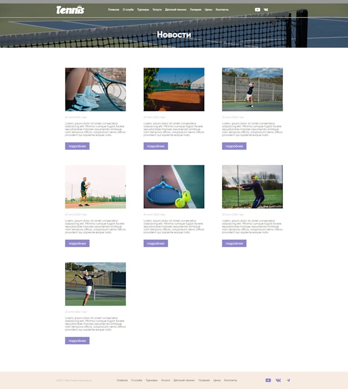 Develop web pages from scratch using a template and not only by ... Develop web pages from scratch using a template and not only by ...