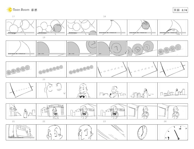 Draw storyboards for 1minute animation in one week by Duloxxxx | Fiverr