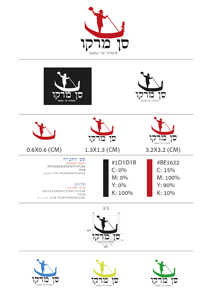 Design a perfect logo by Nadav_dahan | Fiverr