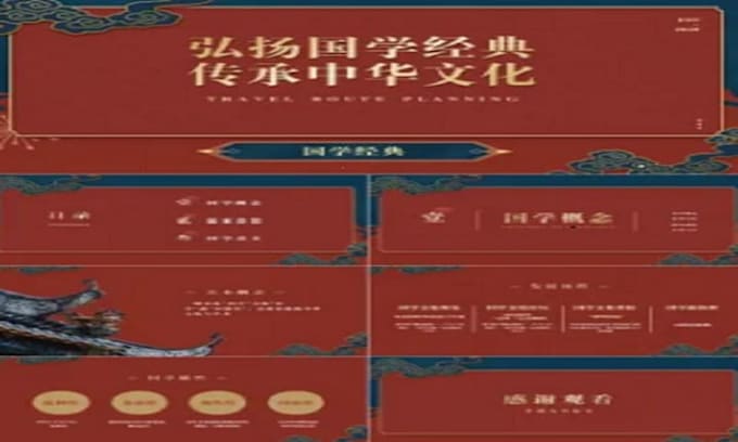 Many types of ppt production, beautiful pages, many styles by Dx333x ...