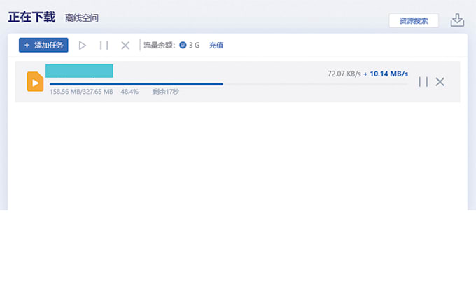 Download baidu netdisk content at member speed by Sxfly123 | Fiverr