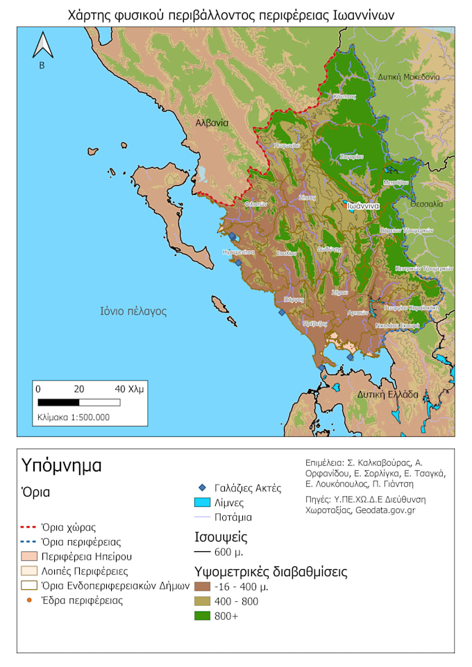 Create maps and solve problems using gis by Sotirioskalk | Fiverr