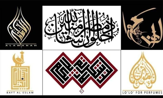 Design hand drawn arabic logo, islamic and arabic typography by ...