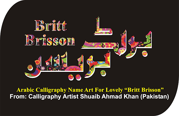 Do calligraphy names art and logo design by Artdigitalworks | Fiverr