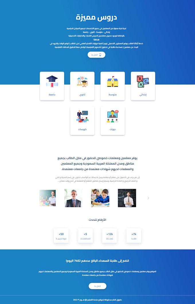 Design and develop a website using html , css and javascript by ...