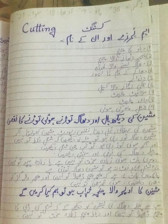 Handwrite your assignments and notes very neat and clean