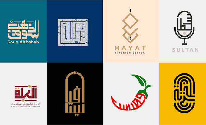 Design a professional islamic or arabic logo by Hycreation | Fiverr