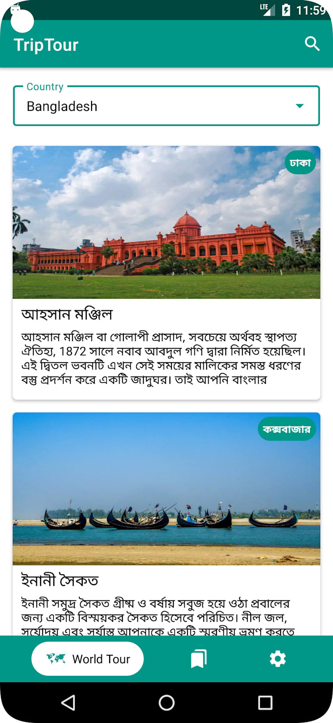 Create a tour app by Samiulhaqreal | Fiverr