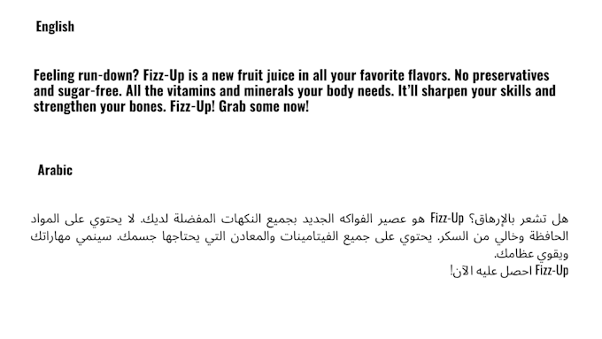 Translate your ad text from english to arabic by Hout98 | Fiverr