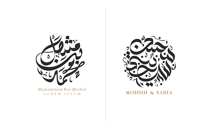 Design professional arabic logo and arabic calligraphy by Zbcreation ...