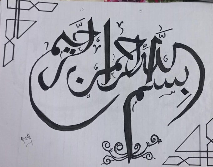 Do unique arabic calligraphy logo design by Ansaashfaq923 | Fiverr