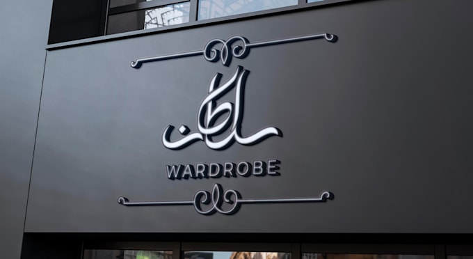Do arabic calligraphy, urdu calligraphy logo and signboard by ...