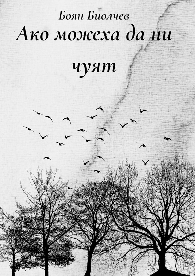 Write and translate and make art projects by Maggie134 | Fiverr