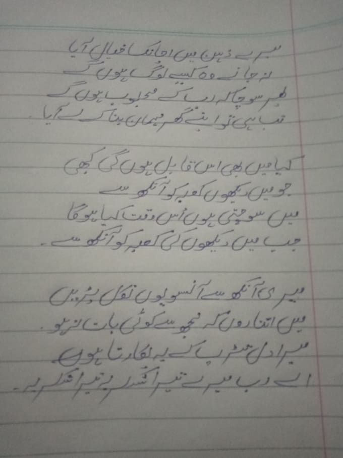 Write notes and assignment in my own handwriting by Iftikharahmed76 ...