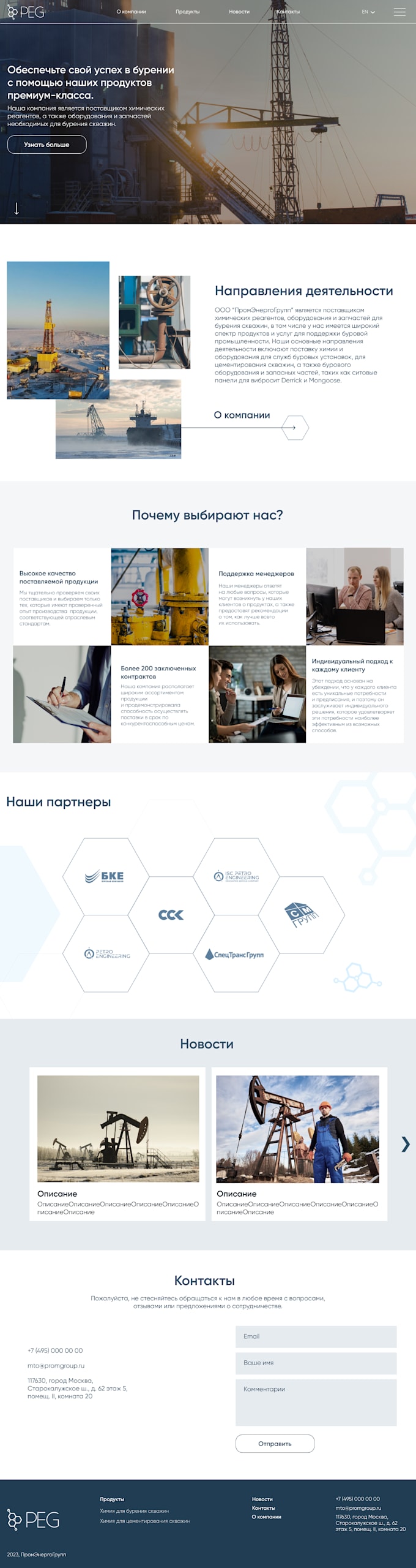 Create landing page design for your business by Alinaromanov | Fiverr