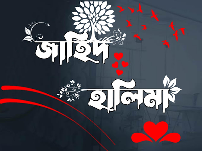 Create your any poster digain by Towhidvai1 | Fiverr