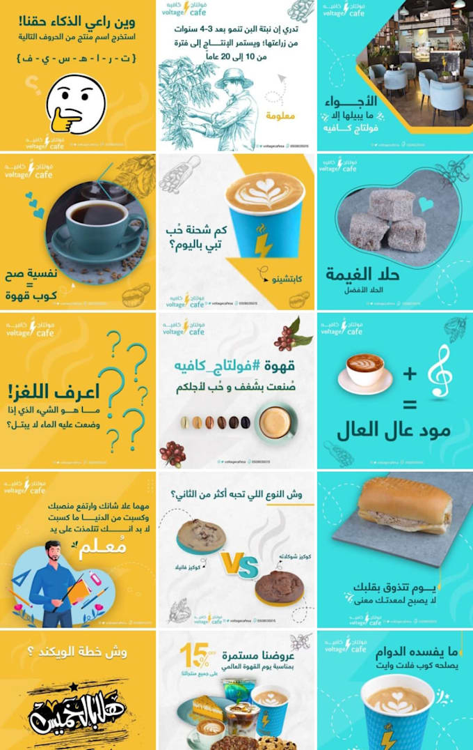 Write social media posts in arabic by Esraaisamm | Fiverr