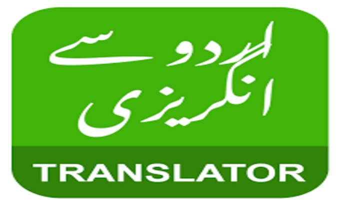 English To Urdu Translation And Vice Versa By Rafia Ijaz Fiverr