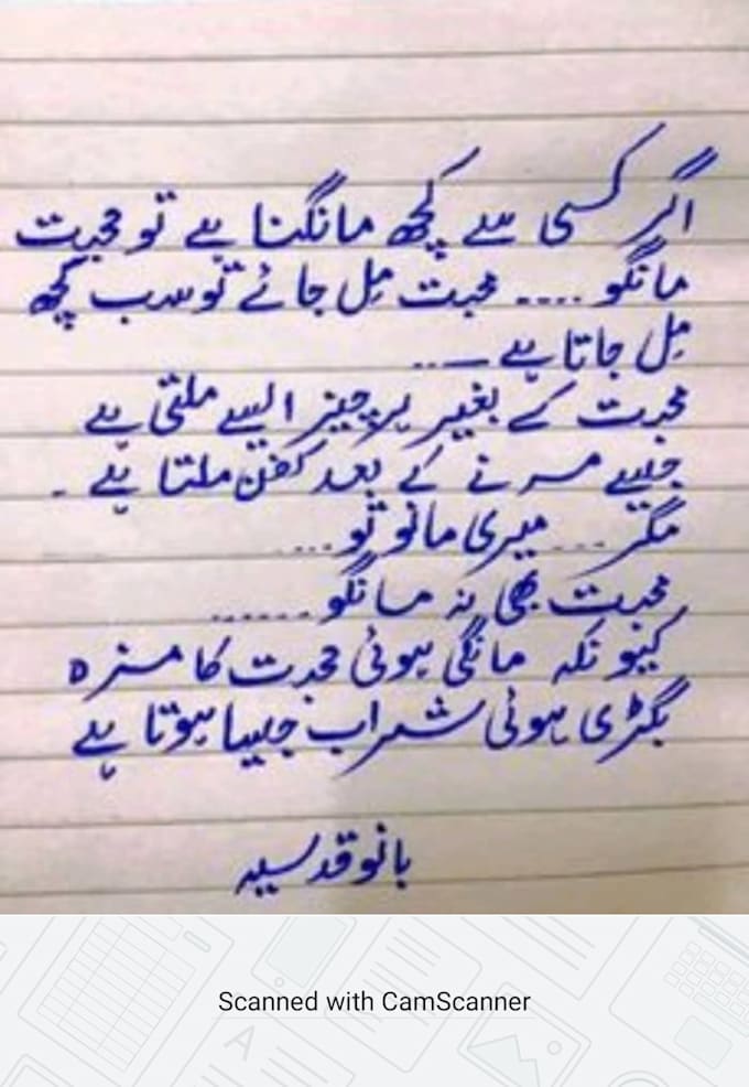 Do translate english to urdu or handwriting assignment by Iqra_26 | Fiverr