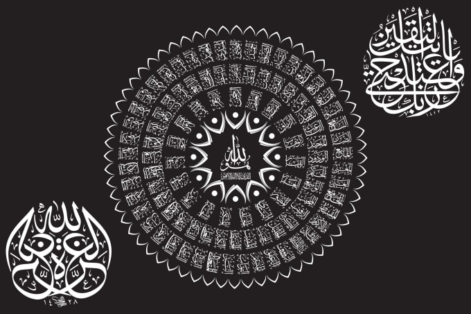 Design a professional arabic calligraphy with high quality by Khat ...