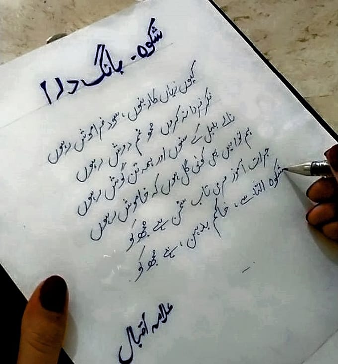 Write your assignment in my good handwriting and pretty fast too by ...