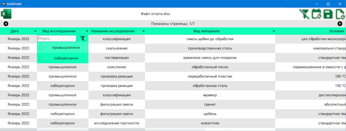 Create a python desktop application with kivy gui by Danil09123 | Fiverr