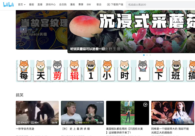 Upload your video to china video sites to promote your content by ...