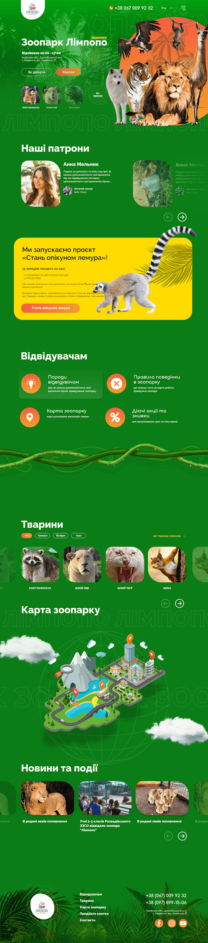 Be front end web developer in react by Nazar_lyubch | Fiverr