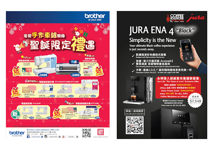 Creative poster key visual design by Angellai0416 | Fiverr