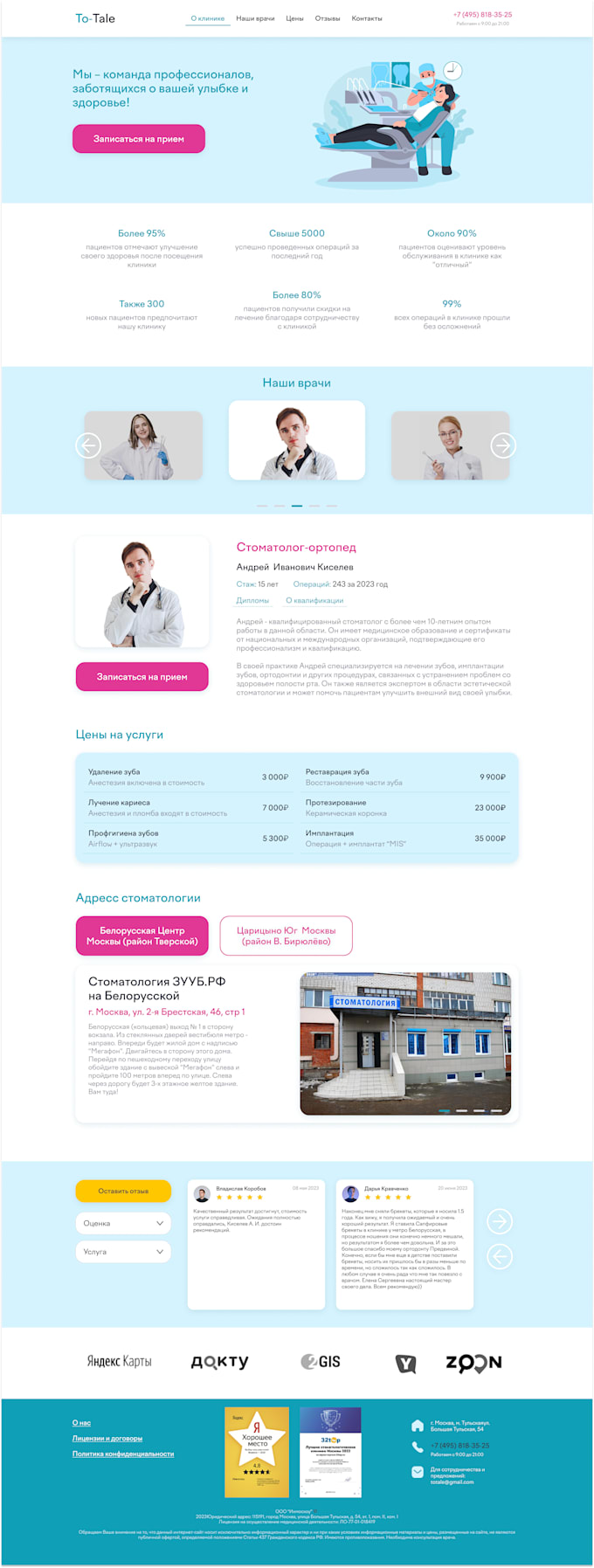 Web design, landing page, product design by Zaebix | Fiverr