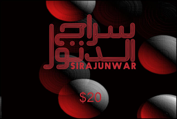 Design a modern arabic logo and calligraphy by Nimra102 | Fiverr