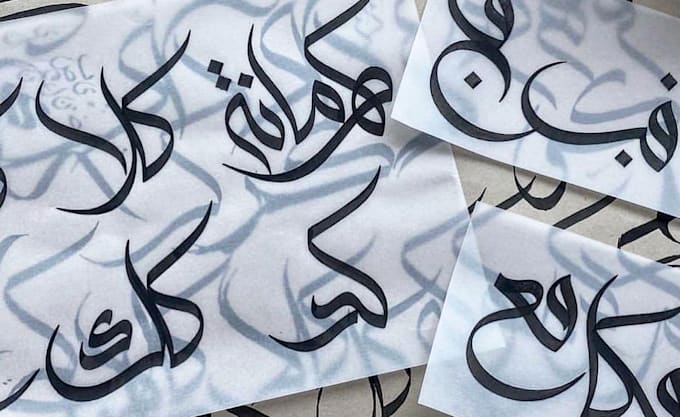Design unique handdrawn persian arabic calligraphy tattoo by Aisastudio ...