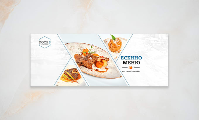 Design an eye catchy facebook cover by Anna_p97 | Fiverr