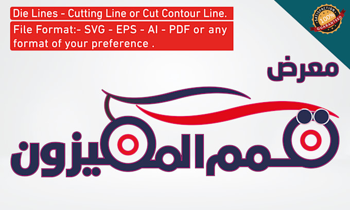 Add cutlines and die cut for your stickers design by Stunnerdesigner ...