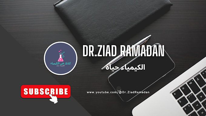 Create motion graphics videos and video montages by Ziad_2004 | Fiverr